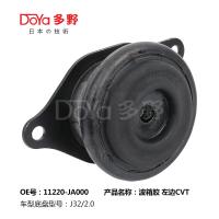 China Nissan Engine Mounting 11220-JA000 for sale