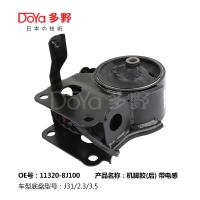 China Nissan Engine Mounting 11320-8J100 for sale