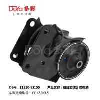 China Nissan Engine Mounting 11320-8J100 for sale