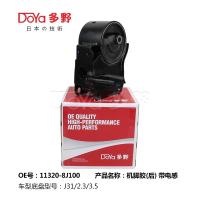 China Nissan Engine Mounting 11320-8J100 for sale