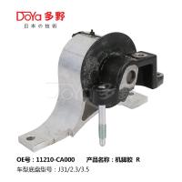 China Nissan Engine Mounting 11210-CA000 for sale
