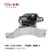 China Nissan Engine Mounting 11210-CA000 for sale