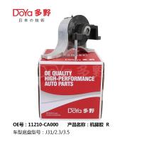 China Nissan Engine Mounting 11210-CA000 for sale