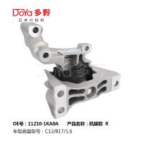 China Nissan Engine Mounting 11210-1KA0A for sale