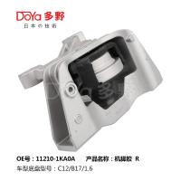 China Nissan Engine Mounting 11210-1KA0A for sale