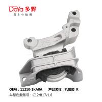 China Nissan Engine Mounting 11210-1KA0A for sale