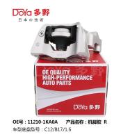 China Nissan Engine Mounting 11210-1KA0A for sale