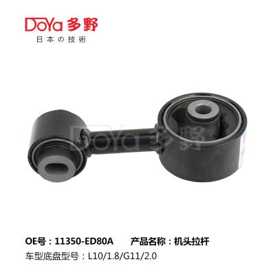 中国 ニッサン エンジン マウント 11350-ED80A 販売のため