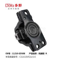 China Nissan Engine Mounting 11210-ED50B for sale