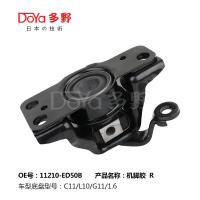 China Nissan Engine Mounting 11210-ED50B for sale
