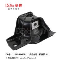 China Nissan Engine Mounting 11210-ED50B for sale