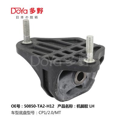 中国 ホンダエンジンマウント 50850-TA2-H12 販売のため