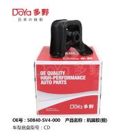 China Honda Engine Mounting 50840-SV4-000 for sale