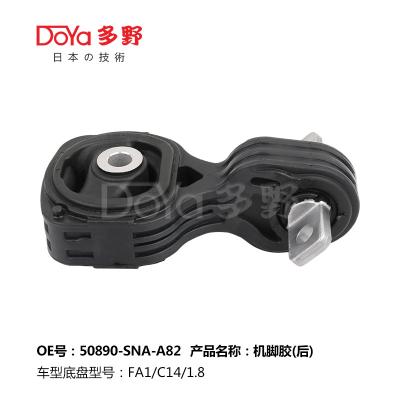 中国 ホンダエンジンマウント 50890-SNA-A82 販売のため