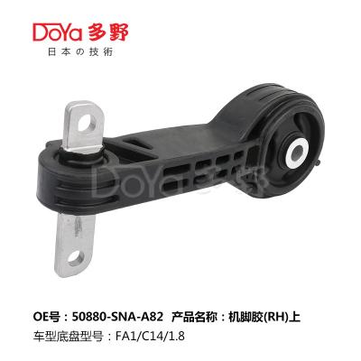 中国 ホンダエンジンマウント 50880-SNA-A82 販売のため