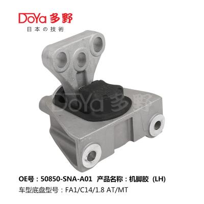 中国 ホンダエンジンマウント 50850-SNA-A01 販売のため