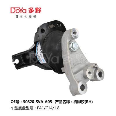 中国 ホンダエンジンマウント 50820-SVA-A05 販売のため