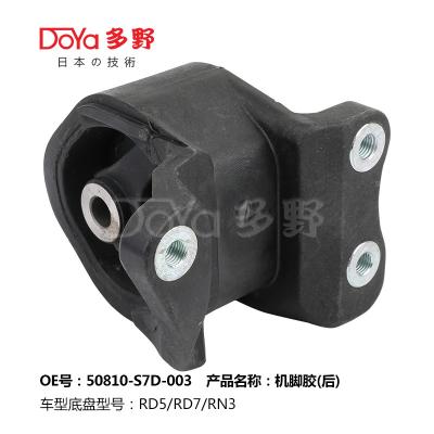 Cina Honda Motor Mounting 50810-S7D-003 in vendita
