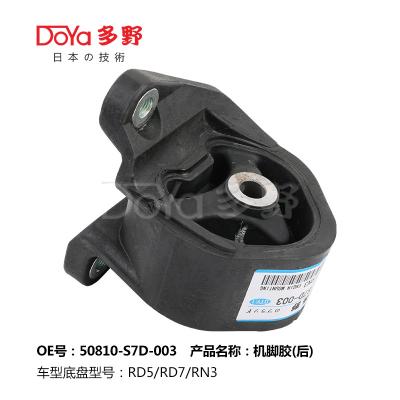 Cina Honda Motor Mounting 50810-S7D-003 in vendita