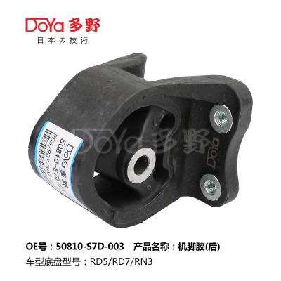 Cina Honda Motor Mounting 50810-S7D-003 in vendita