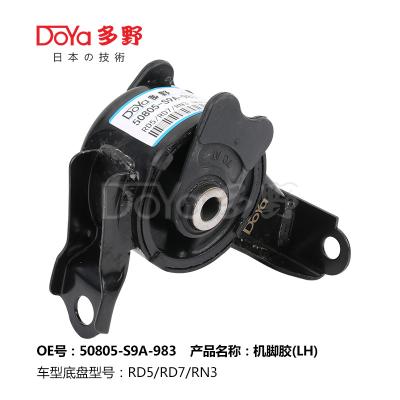 中国 ホンダエンジンマウント 50805-S9A-983 販売のため
