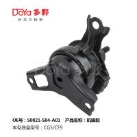 China Honda Engine Mounting 50821-S84-A01 for sale