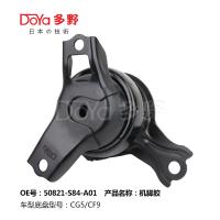 China Honda Engine Mounting 50821-S84-A01 for sale