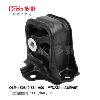 中国 ホンダエンジンマウント 50840-S84-A00 販売のため