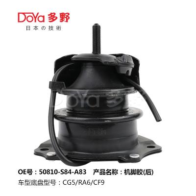 中国 ホンダエンジンマウント 50810-S84-A83 販売のため