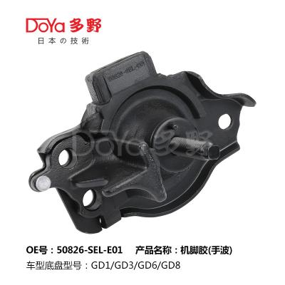 Cina Montaggio motore Honda 50826-SEL-E01 in vendita