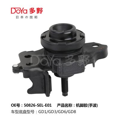 Cina Montaggio motore Honda 50826-SEL-E01 in vendita