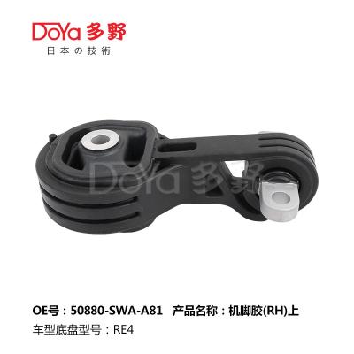中国 ホンダ エンジン マウント 50880-SWA-A81 販売のため