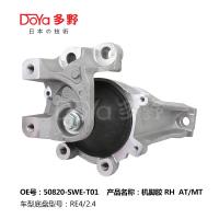 China Honda Engine Mounting 50820-SWE-T01 for sale
