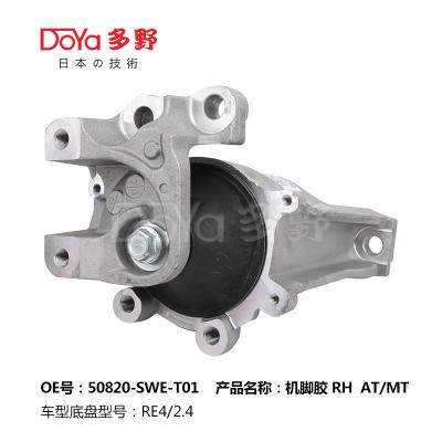 中国 ホンダエンジンマウント 50820-SWE-T01 販売のため