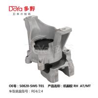China Honda Engine Mounting 50820-SWE-T01 for sale