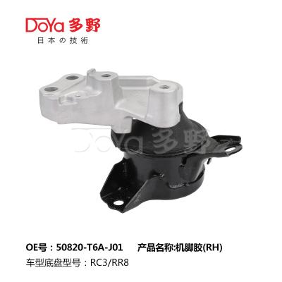 中国 ホンダエンジンマウント 50820-T6A-J01 販売のため