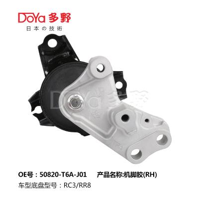 中国 ホンダエンジンマウント 50820-T6A-J01 販売のため