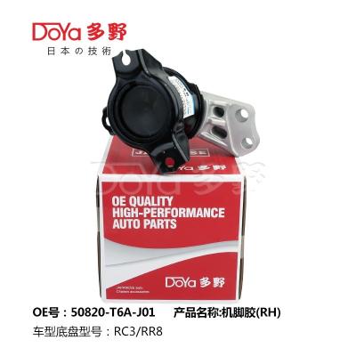 中国 ホンダエンジンマウント 50820-T6A-J01 販売のため