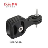China 50890-TM5-981 for sale