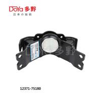 China 12371-75180 for sale