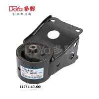 China 11271-40U00 for sale