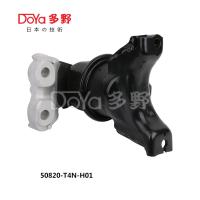 China 50820-T4N-H01 for sale