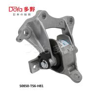 China 50850-TS6-H81 for sale
