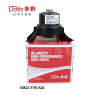 China 50822-T5R-A01 for sale