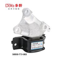 China 50850-T7J-003 for sale