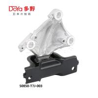 China 50850-T7J-003 for sale