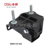 China 50850-T2F-A01 for sale