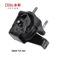 China 50850-T2F-A01 for sale