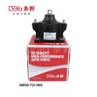 China 50830-T2J-H01 for sale