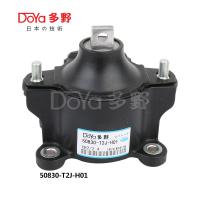 China 50830-T2J-H01 for sale